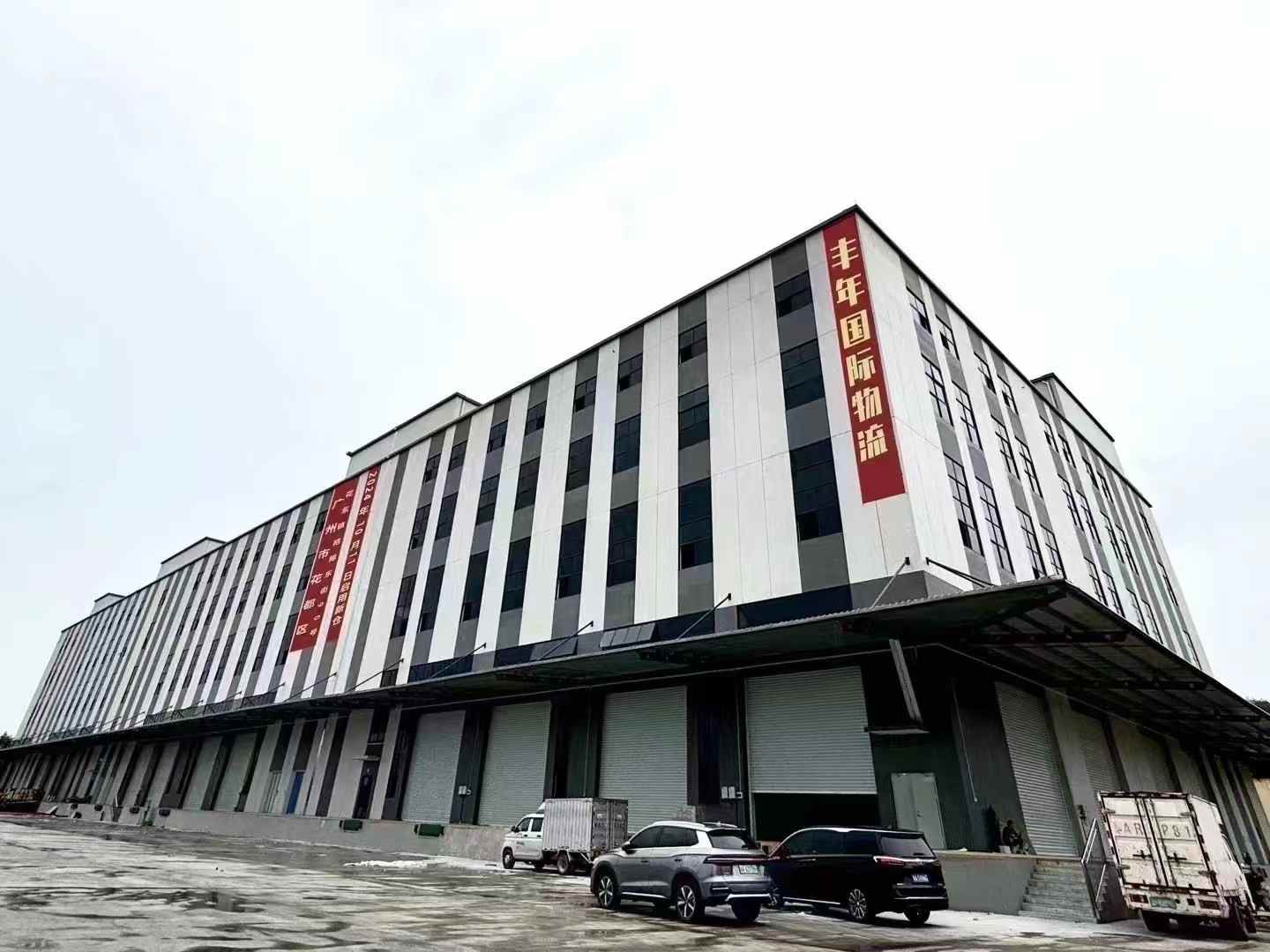 Tentang Kami - Fasdeli Express